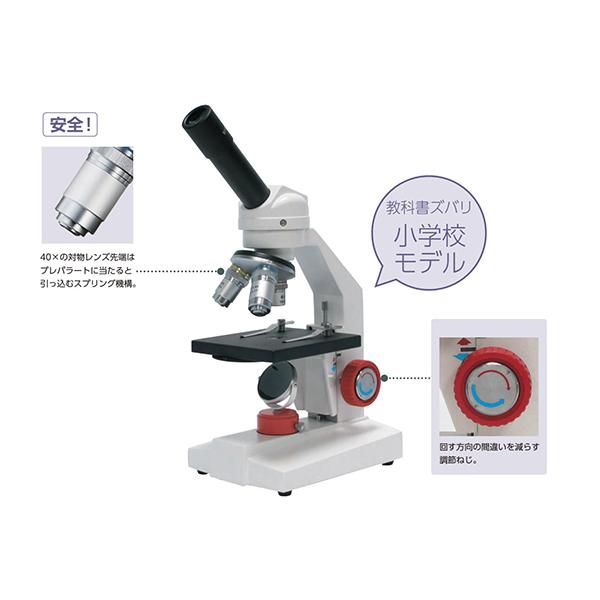 ●<商品詳細参考ページ>外部リンク：https://axel.as-1.co.jp/asone/d/64-5162-43/●事業者向け商品です。●タイプ：反射鏡タイプ●総合倍率：40〜400×●接眼レンズ：WF10×/18mm●...