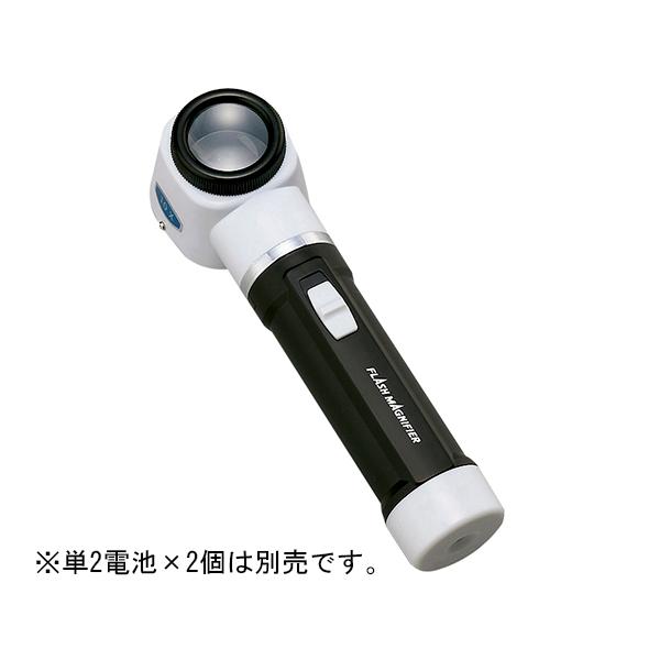 ●<商品詳細参考ページ>外部リンク：https://axel.as-1.co.jp/asone/d/64-5273-17/●事業者向け商品です。●LEDライト付手持ちルーペ（スケールルーペ・虫眼鏡・拡大鏡・天眼鏡）●倍率：10倍...