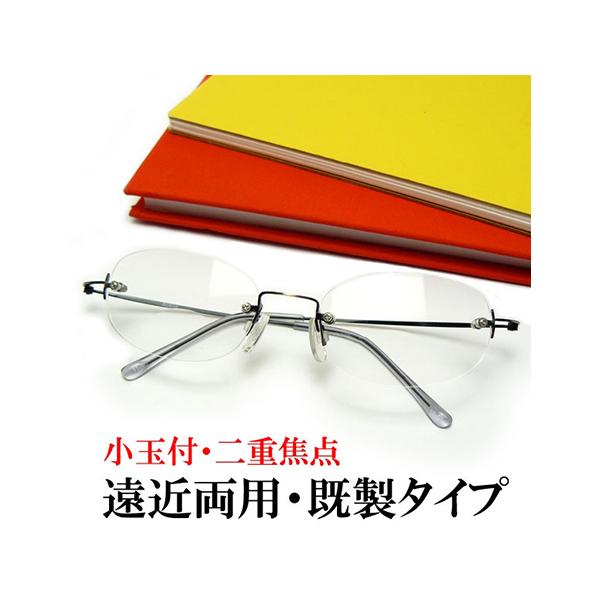 ●<商品詳細参考ページ>外部リンク：https://axel.as-1.co.jp/asone/d/64-5278-45/●事業者向け商品です。●遠近両用老眼鏡（男性用・女性用）●レンズ：二重焦点プラレンズ（上部：無度数・下部：...