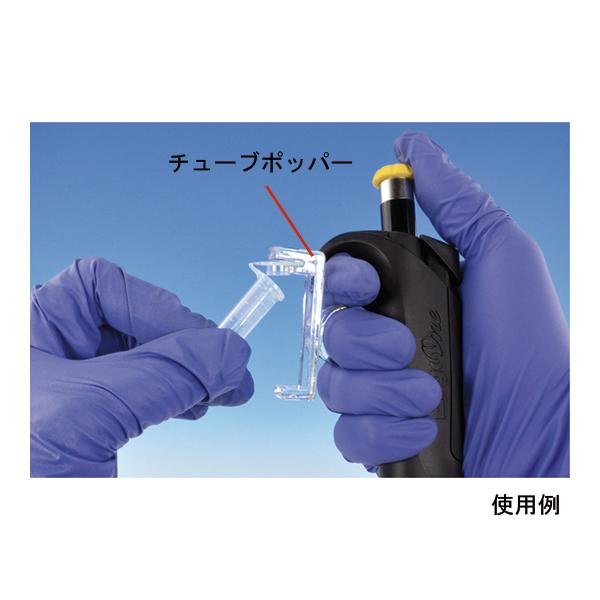 ●<商品詳細参考ページ>外部リンク：https://axel.as-1.co.jp/asone/d/64-5288-16/●事業者向け商品です。