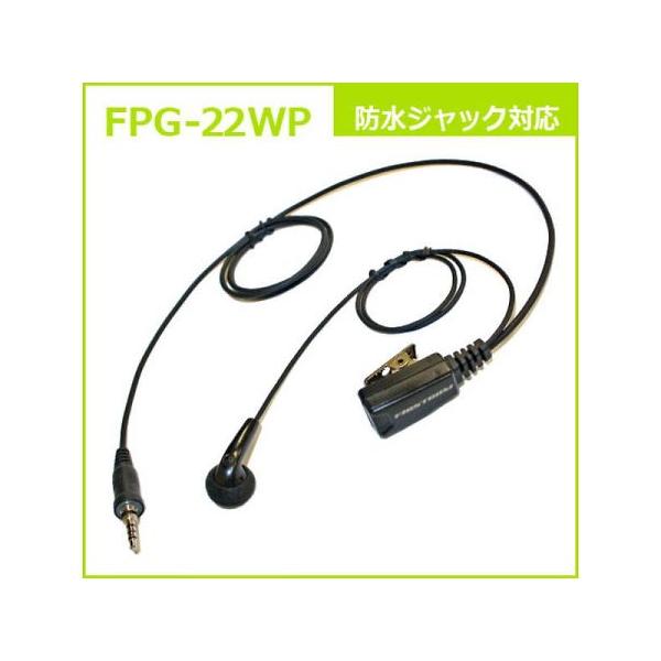 ●<商品詳細参考ページ>外部リンク：https://axel.as-1.co.jp/asone/d/64-5592-44/●事業者向け商品です。●防水ジャック対応イヤホンマイク●※対応機種●FIRSTCOM　FC-G20R　対応...