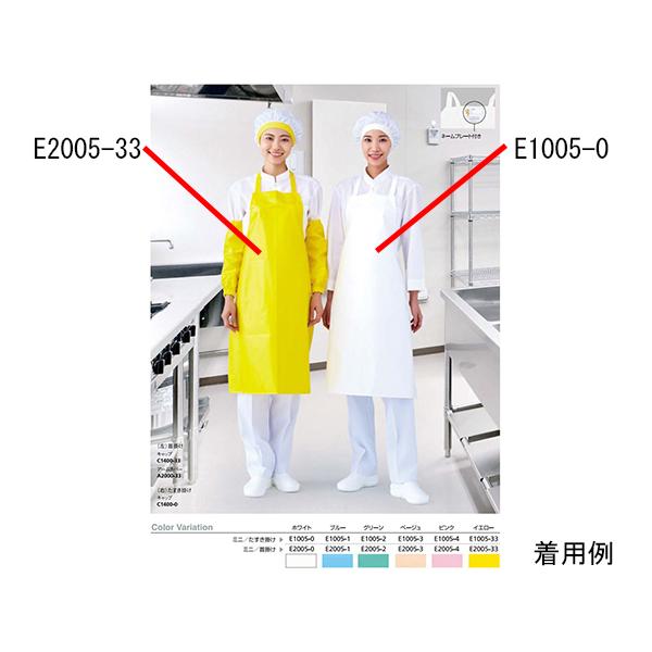 ●<商品詳細参考ページ>外部リンク：https://axel.as-1.co.jp/asone/d/64-6227-53/●事業者向け商品です。●ミニ／たすき掛けタイプ●色：ブルー●前丈：90cm●幅：68cm●用途：学校給食・...