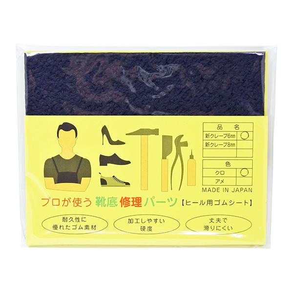 ●<商品詳細参考ページ>外部リンク：https://axel.as-1.co.jp/asone/d/64-6315-59/●事業者向け商品です。●色：黒●サイズ：225mm×175mm●厚さ：6mm●製造国：日本