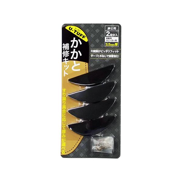 ●<商品詳細参考ページ>外部リンク：https://axel.as-1.co.jp/asone/d/64-6315-68/●事業者向け商品です。●色：黒●厚さ：3.5mm●製造国：日本