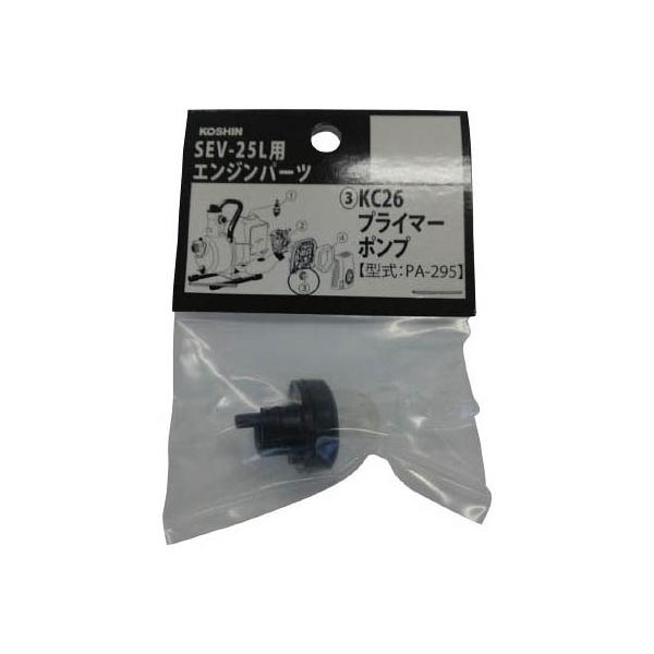 ●<商品詳細参考ページ>外部リンク：https://axel.as-1.co.jp/asone/d/64-6359-94/●適合機種：SEV-25Lなど●原産国：中国●事業者向け商品です。/【ポイント利用】