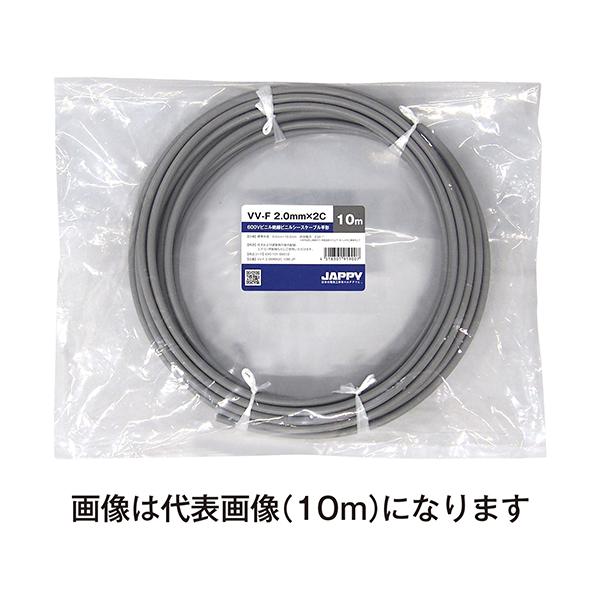 ●<商品詳細参考ページ>外部リンク：https://axel.as-1.co.jp/asone/d/64-6386-57/●事業者向け商品です。●絶縁体標準厚：0.8mm●シース標準厚：1.5mm●シース色：灰色●仕上外径（短径...