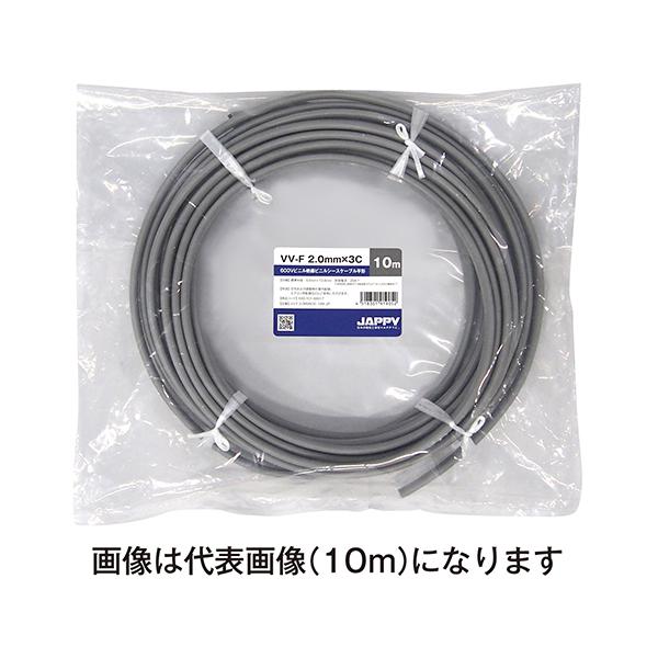 ●<商品詳細参考ページ>外部リンク：https://axel.as-1.co.jp/asone/d/64-6386-64/●事業者向け商品です。●絶縁体標準厚：0.8mm●シース標準厚：1.5mm●シース色：灰色●仕上外径（短径...