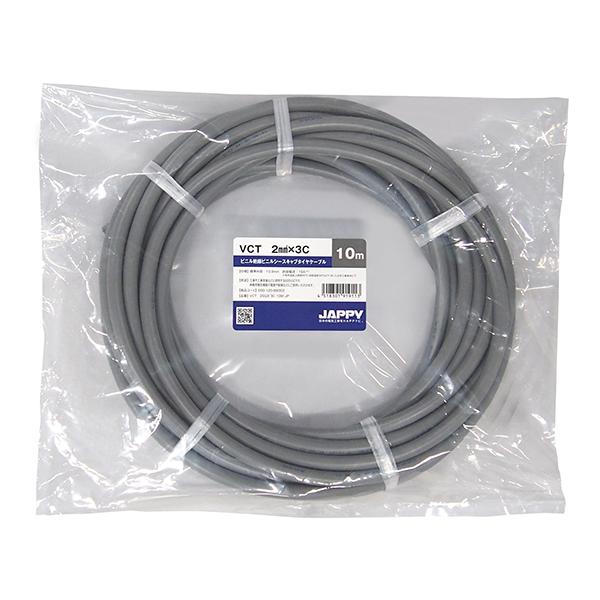 ●<商品詳細参考ページ>外部リンク：https://axel.as-1.co.jp/asone/d/64-6386-69/●事業者向け商品です。●導体構成：37本/0.26mm●導体外径：1.8mm●絶縁体標準厚：0.8mm●シ...