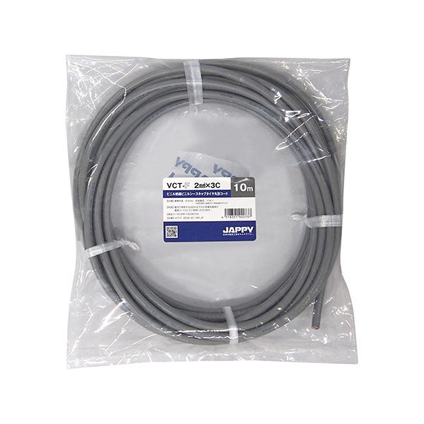 ●<商品詳細参考ページ>外部リンク：https://axel.as-1.co.jp/asone/d/64-6388-33/●事業者向け商品です。●導体構成：37本/0.26mm●導体外径：1.8mm●絶縁体標準厚：0.6mm●シ...