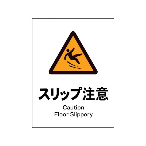 ●<商品詳細参考ページ>外部リンク：https://axel.as-1.co.jp/asone/d/64-6562-77/●事業者向け商品です。●幅：450mm●高さ：600mm●厚み：1mm●エコボード●材質／仕上：エコボード...