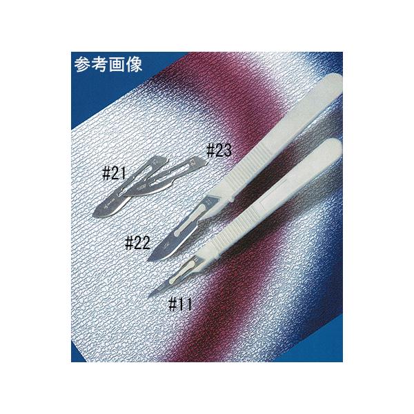 ●<商品詳細参考ページ>外部リンク：https://axel.as-1.co.jp/asone/d/64-7656-13/●事業者向け商品です。●ステンレス製メス刃付きスカルペル●#11●γ線滅菌済み●入数：1箱（10本入）●医...