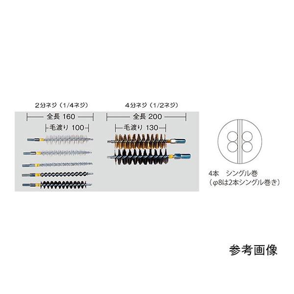 ●<商品詳細参考ページ>外部リンク：https://axel.as-1.co.jp/asone/d/64-7670-24/●事業者向け商品です。●サイズ：外径φ16・毛渡り100・全長160　1/4（2分）ネジ付き●毛材：SWφ...