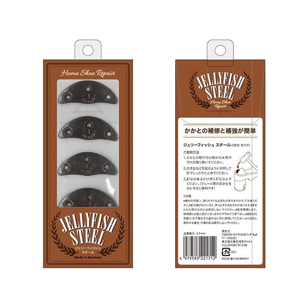 ●<商品詳細参考ページ>外部リンク：https://axel.as-1.co.jp/asone/d/64-7731-15/●事業者向け商品です。●材質：スチール●内容：2足分（4枚）、釘入り/【ポイント利用】