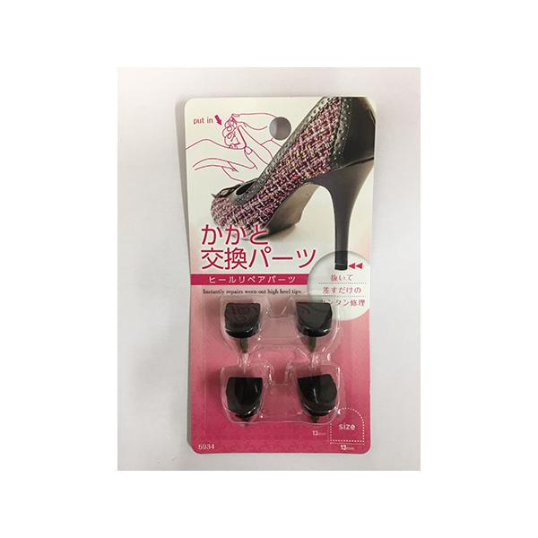 ●<商品詳細参考ページ>外部リンク：https://axel.as-1.co.jp/asone/d/64-7731-50/●事業者向け商品です。●品質表示：トップリフト部／ウレタン樹脂、ピン部／アルミまたは鉄●入数：2足入