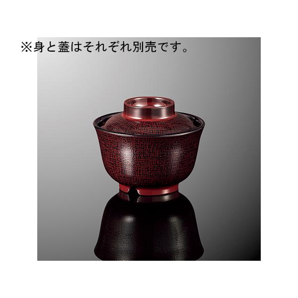 ●<商品詳細参考ページ>外部リンク：https://axel.as-1.co.jp/asone/d/64-7764-62/●事業者向け商品です。●色：布目内黒DC●径：89mm●高さ：32mm