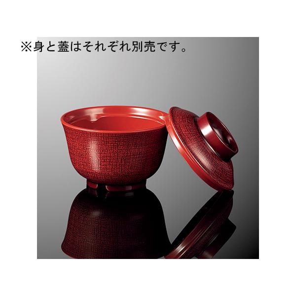 ●<商品詳細参考ページ>外部リンク：https://axel.as-1.co.jp/asone/d/64-7764-63/●事業者向け商品です。●色：布目内朱DC●径：89mm●高さ：32mm