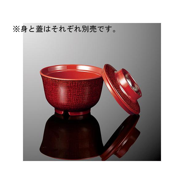 ●<商品詳細参考ページ>外部リンク：https://axel.as-1.co.jp/asone/d/64-7764-65/●事業者向け商品です。●色：布目内朱DC●径：89mm●高さ：25mm