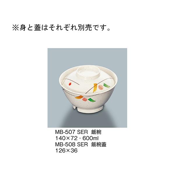 ●<商品詳細参考ページ>外部リンク：https://axel.as-1.co.jp/asone/d/64-7794-58/●事業者向け商品です。●色・柄：セリーン●サイズ（mm）：140×72●容量：600mL