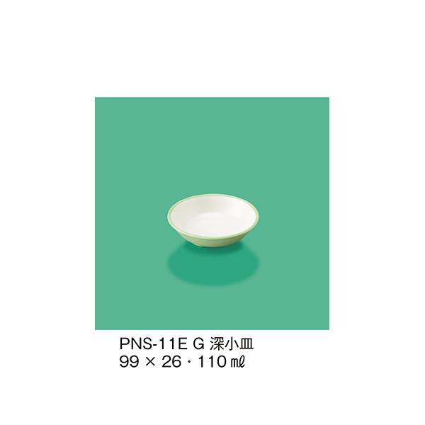 ●<商品詳細参考ページ>外部リンク：https://axel.as-1.co.jp/asone/d/64-7803-19/●事業者向け商品です。●色・柄：若草