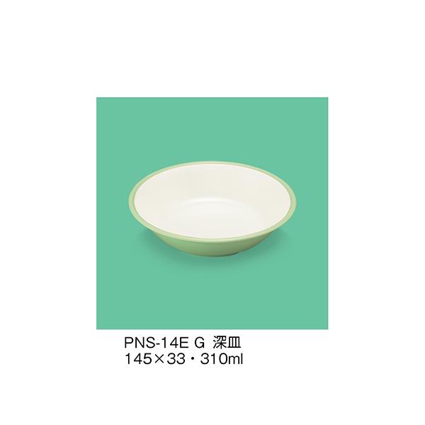 ●<商品詳細参考ページ>外部リンク：https://axel.as-1.co.jp/asone/d/64-7803-37/●事業者向け商品です。●色・柄：若草