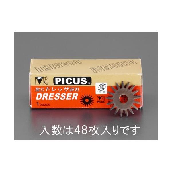 ●<商品詳細参考ページ>外部リンク：https://axel.as-1.co.jp/asone/d/64-7928-41/●事業者向け商品です。●EA818MX-16用替刃●外径：28mm●内径：6.4mm●厚み：1.7mm●材...