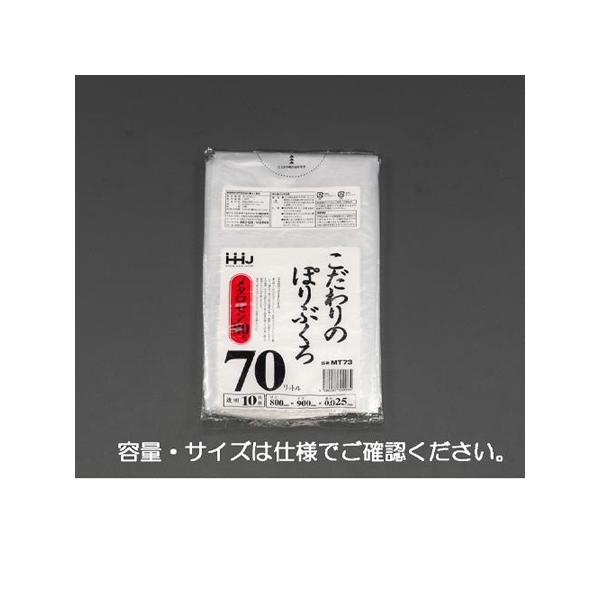 ●<商品詳細参考ページ>外部リンク：https://axel.as-1.co.jp/asone/d/64-7991-22/●事業者向け商品です。●容量：90L●サイズ：900x1000x0.025mm●入数：10枚●色：透明●耐...