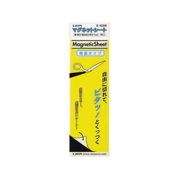 ●<商品詳細参考ページ>外部リンク：https://axel.as-1.co.jp/asone/d/64-8256-45/●事業者向け商品です。●製品寸法　幅（W）：200●製品寸法　高さ（H）：300●製品寸法　その他：厚さ：...
