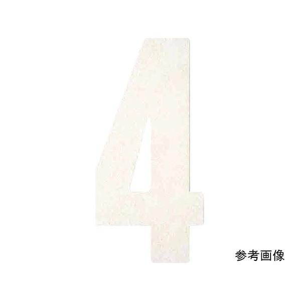●<商品詳細参考ページ>外部リンク：https://axel.as-1.co.jp/asone/d/64-8317-23/●事業者向け商品です。●色：白●表示内容：4●幅（mm）：67●高さ（mm）：116●材質／仕上：合成ゴム...