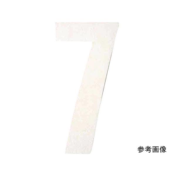 ●<商品詳細参考ページ>外部リンク：https://axel.as-1.co.jp/asone/d/64-8317-26/●事業者向け商品です。●色：白●表示内容：7●幅（mm）：67●高さ（mm）：116●材質／仕上：合成ゴム...