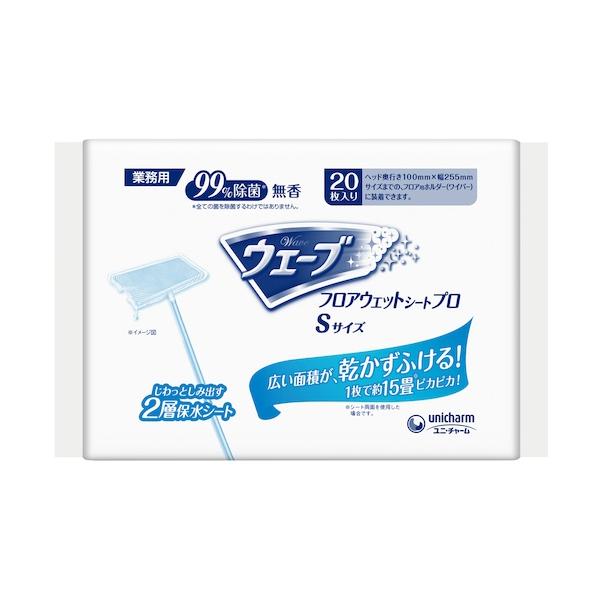●<商品詳細参考ページ>外部リンク：https://axel.as-1.co.jp/asone/d/64-8376-21/●事業者向け商品です。●シートサイズ（mm）：210×280●ウェットタイプ20枚入り●原産国：日本●コー...