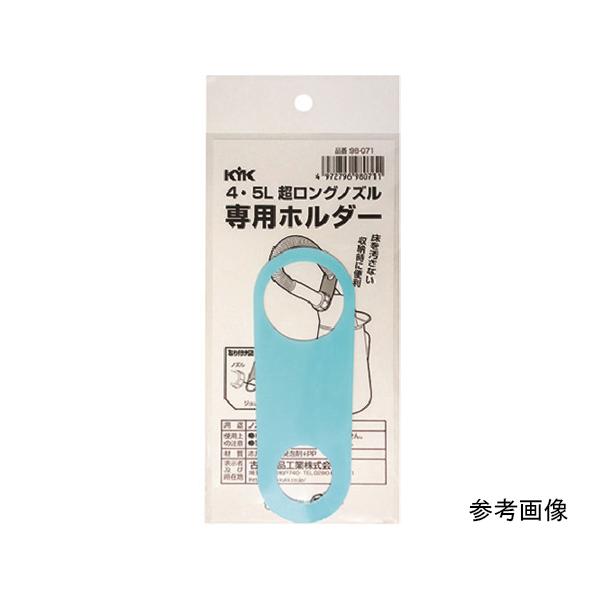●<商品詳細参考ページ>外部リンク：https://axel.as-1.co.jp/asone/d/64-8394-13/●事業者向け商品です。●適合機種：90-015●98-033専用ノズルホルダー●材質／仕上：低発泡剤+PP...
