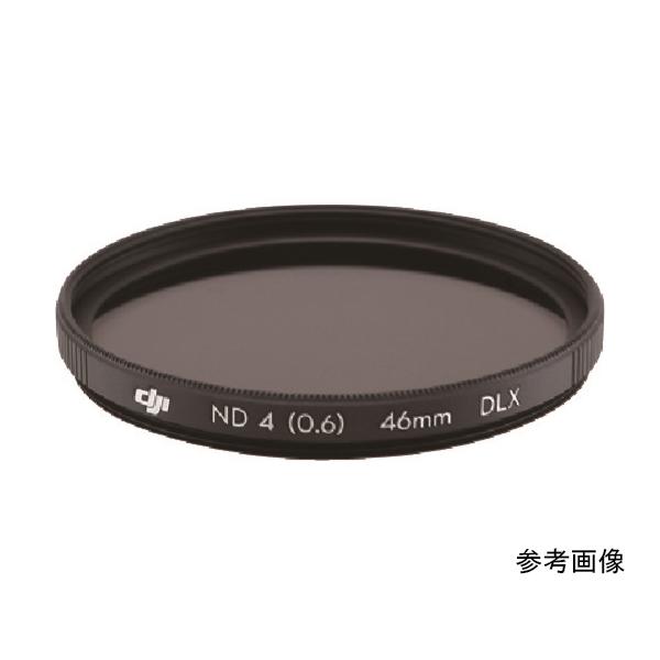 ●<商品詳細参考ページ>外部リンク：https://axel.as-1.co.jp/asone/d/64-8477-19/●事業者向け商品です。●適合機種：ZENMUSE　X7●光量：1/4●対応レンズ：Zenmuse　X7　D...