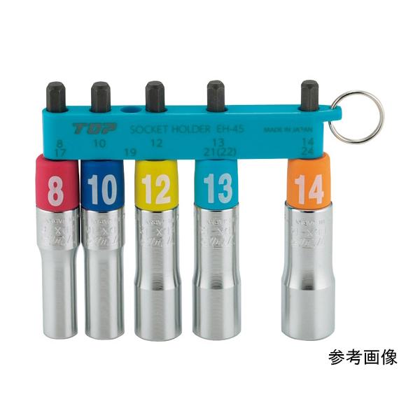 ●<商品詳細参考ページ>外部リンク：https://axel.as-1.co.jp/asone/d/64-8498-85/●事業者向け商品です。●セット内容：EDX-8、10、12、13、14●軸寸法（mm）：6.35●セット内...