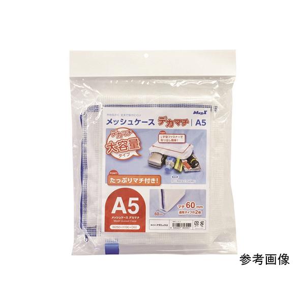 ●<商品詳細参考ページ>外部リンク：https://axel.as-1.co.jp/asone/d/64-8611-37/●事業者向け商品です。●タイプ：A5デカマチ●色：乳白●縦（mm）：190●横（mm）：250●幅（mm）...
