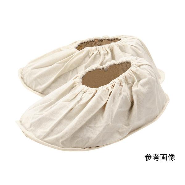 ●<商品詳細参考ページ>外部リンク：https://axel.as-1.co.jp/asone/d/64-8613-47/●色：生成り●全長（cm）：31●厚さ（mm）：0.5●サイズ：フリー●幅（cm）：13.5●靴カバー　ソ...