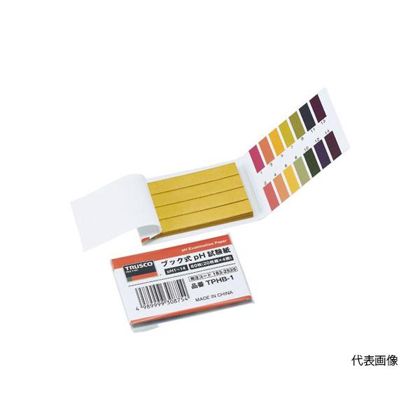 ●<商品詳細参考ページ>外部リンク：https://axel.as-1.co.jp/asone/d/64-8733-43/●幅（mm）：9●長さ（mm）：54●測定範囲：pH1〜14●測定目盛間隔：pH1●ブック式●材質／仕上：...