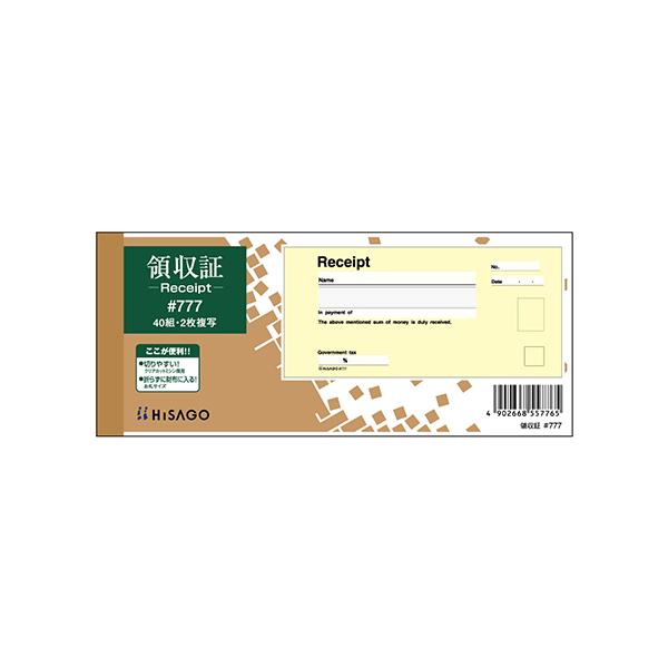 ●<商品詳細参考ページ>外部リンク：https://axel.as-1.co.jp/asone/d/64-8844-36/●事業者向け商品です。●2枚複写●用紙サイズ：175×75mm●厚さ：0.09mm（2枚目）●坪量：83g...