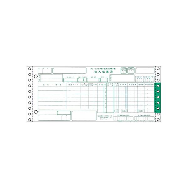 ●<商品詳細参考ページ>外部リンク：https://axel.as-1.co.jp/asone/d/64-8845-59/●事業者向け商品です。●サイズ：304.8×127mm●ファイル穴間隔80mm●5枚複写●入数：1セット（...
