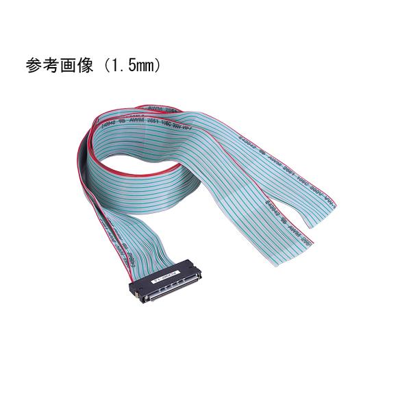 ●<商品詳細参考ページ>外部リンク：https://axel.as-1.co.jp/asone/d/64-8864-30/●事業者向け商品です。●ケーブルタイプ：フラット●使用コネクタ（モジュール側）：1.27mmピッチ　96-...