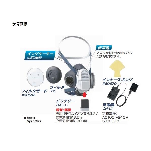 ●<商品詳細参考ページ>外部リンク：https://axel.as-1.co.jp/asone/d/64-8899-47/●事業者向け商品です。●適合機種：SY28RA●充電時間（時間）：3.5●Sy28RA用バッテリー（アルミ...