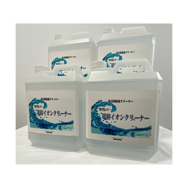 ●<商品詳細参考ページ>外部リンク：https://axel.as-1.co.jp/asone/d/64-9293-27/●事業者向け商品です。●主成分：電解アルカリ水●性状：アルカリ性●使用方法（標準使用方法・用法等）：本品を...