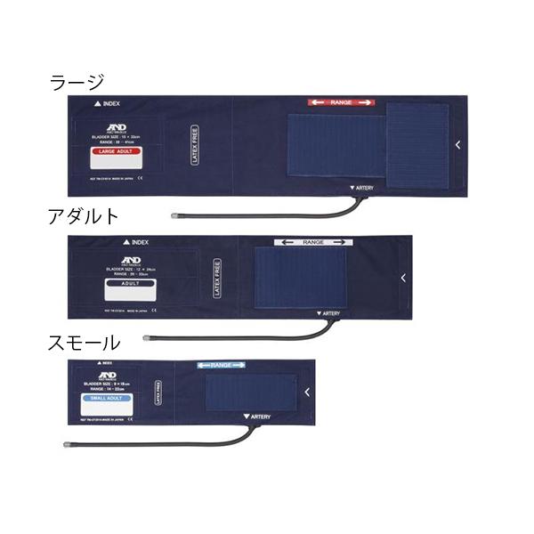 ●<商品詳細参考ページ>外部リンク：https://axel.as-1.co.jp/asone/d/64-9709-94/●適応腕周範囲：20〜33cm●サイズ：アダルト・12cm●事業者向け商品です。