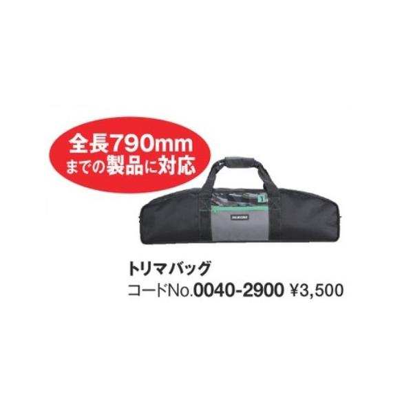 ●<商品詳細参考ページ>外部リンク：https://axel.as-1.co.jp/asone/d/65-0295-17/●事業者向け商品です。●全長790mmまでの製品に対応