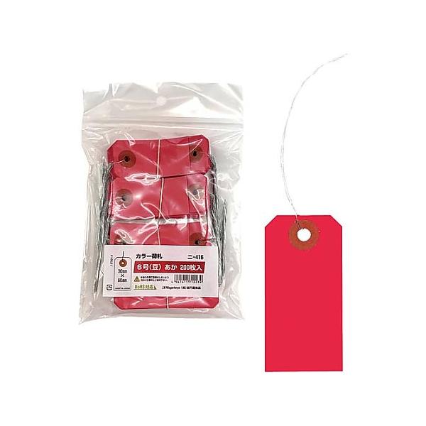 ●<商品詳細参考ページ>外部リンク：https://axel.as-1.co.jp/asone/d/65-0347-21/●事業者向け商品です。●寸法：タテ60×ヨコ30mm・針金二つ折80mm（針金全長160mm）●カラー：赤...
