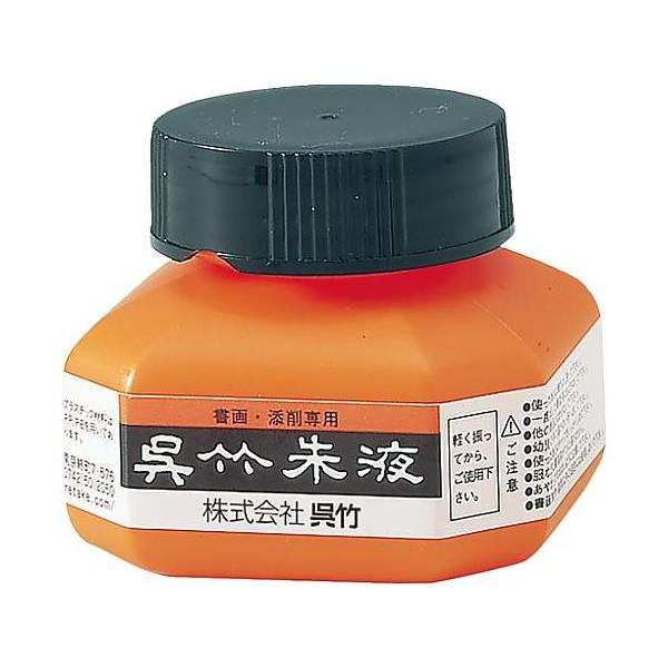 ●<商品詳細参考ページ>外部リンク：https://axel.as-1.co.jp/asone/d/65-0360-73/●事業者向け商品です。●墨色：朱色●容量：60ml●単位：1個●コード番号：40162812