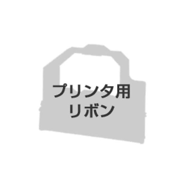 ●<商品詳細参考ページ>外部リンク：https://axel.as-1.co.jp/asone/d/65-0376-30/●事業者向け商品です。●仕様：汎用プリンタリボン用サブリボン●カラー：ブラック●対応純正プリンタリボン用サ...