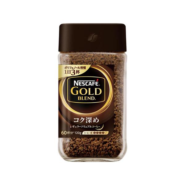 ●<商品詳細参考ページ>外部リンク：https://axel.as-1.co.jp/asone/d/65-0411-56/●事業者向け商品です。●仕様：インスタントコーヒー●賞味期限：商品の発送時点で、賞味期限まで残り243日以...