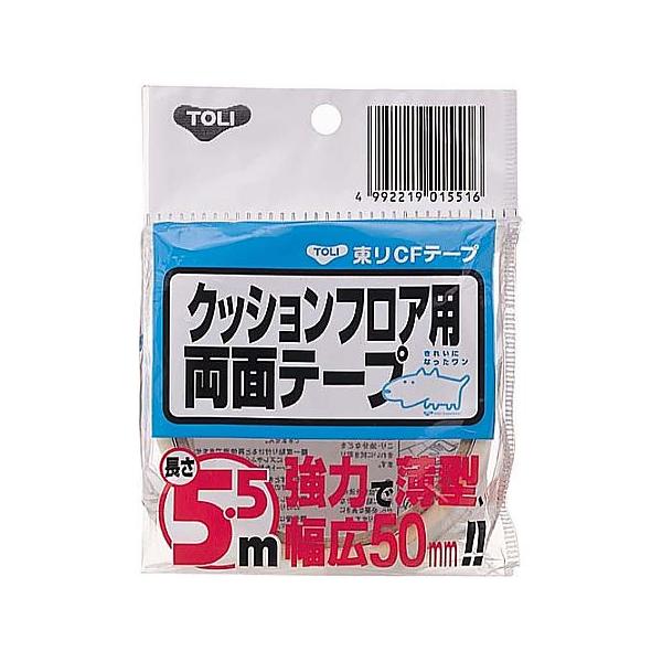 ●<商品詳細参考ページ>外部リンク：https://axel.as-1.co.jp/asone/d/65-0480-09/●事業者向け商品です。●仕様：タイルカーペット固定用●寸法：幅50mm×長さ5.5m●単位：1巻●コード番...