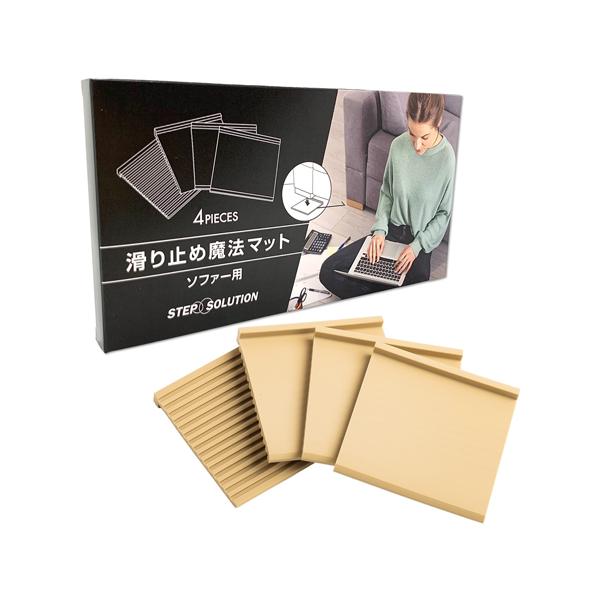 ●<商品詳細参考ページ>外部リンク：https://axel.as-1.co.jp/asone/d/65-0551-73/●事業者向け商品です。●成分：オレフィン系エラストマ●本品サイズ：W80mm×D80mm×H10mm（1枚...