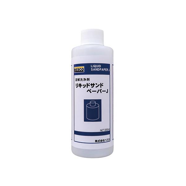 ●<商品詳細参考ページ>外部リンク：https://axel.as-1.co.jp/asone/d/65-0603-67/●容量：200mL●成分：イソヘキサン、ノルマルヘキサン、メタノール、エタノール、イソプロピルアルコール●...